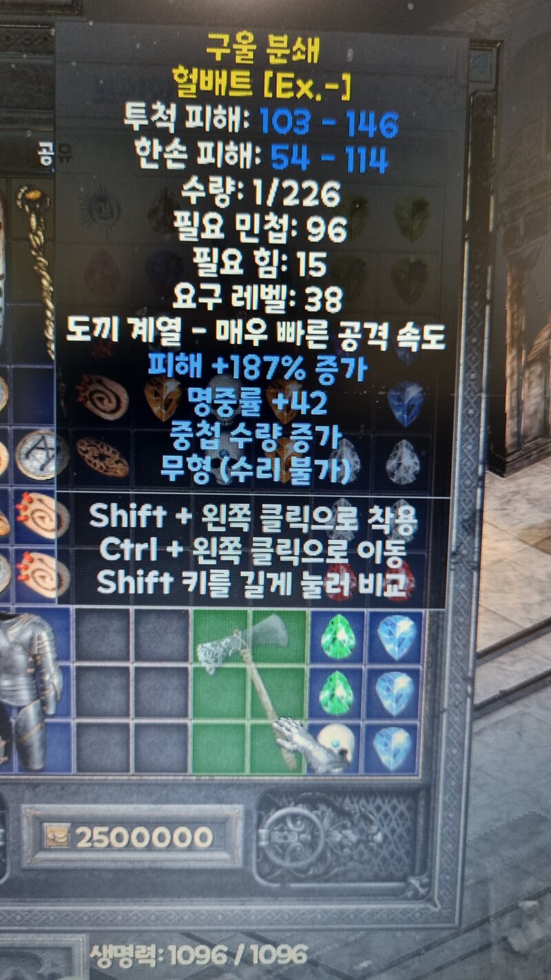 요거 득템 인가요 디아블로2 득템and자랑 게시판 디아블로2 인벤
