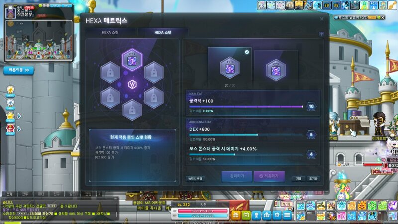 메이플스토리 커뮤니티 화제 솔직히 헥사스탯 10돌깎기 말도 안되는 기대값아님 Vortex Gaming
