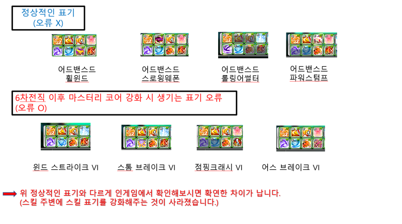 메이플스토리 인벤 몬스터 공격소리랑 같은 소리를 내는 스킬이있다ㅋㅋ 메이플스토리 인벤 전사 직업게시판