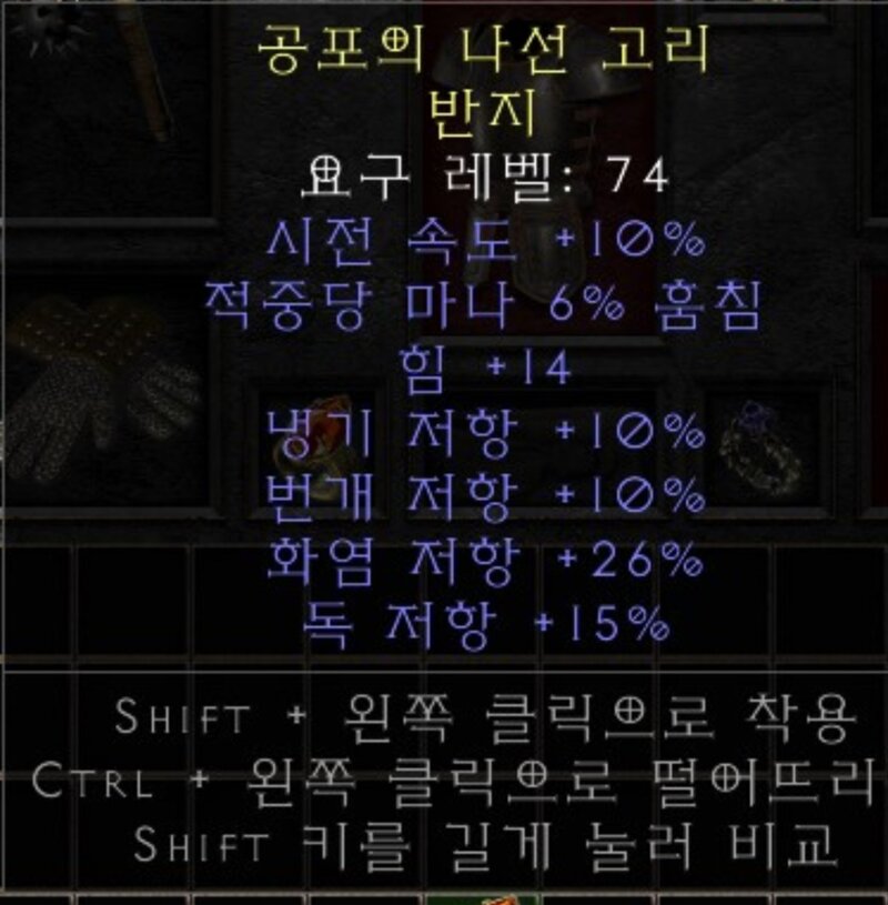 정손용딘 링 선택은 디아블로2 성기사 게시판 디아블로2 인벤