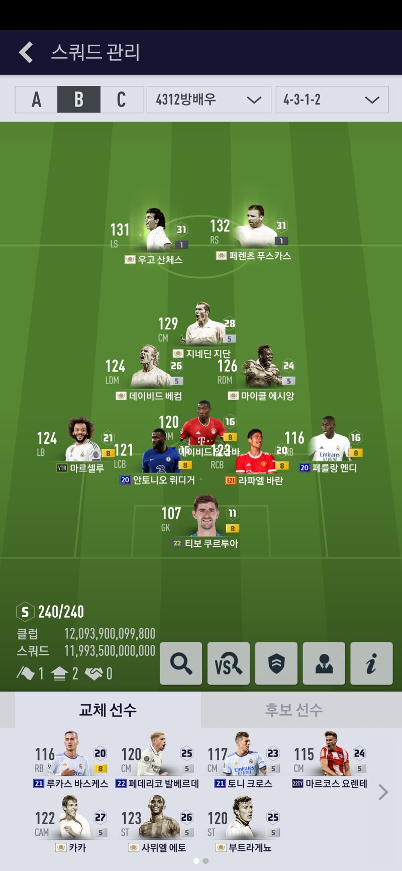 Fc 온라인 인벤 모먼트 푸스카스 후기 Fc 온라인 인벤 자유게시판