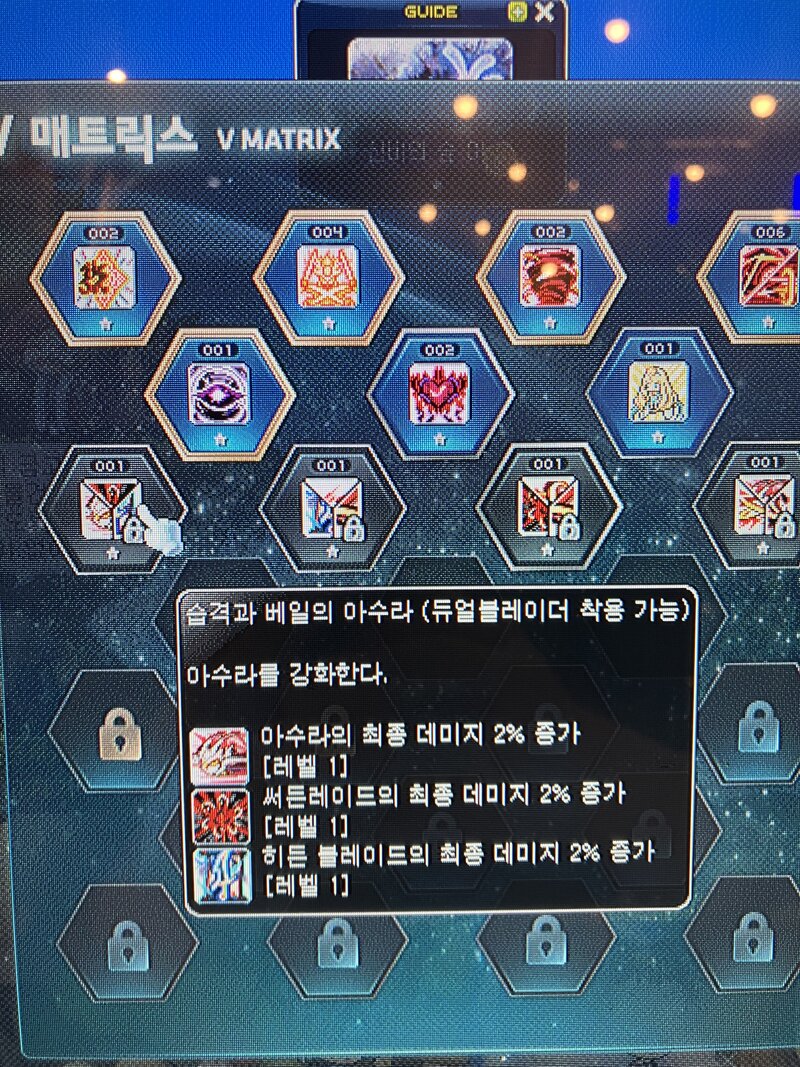 메이플스토리 인벤 코강 질문 답변 부탁드립니다ㅠㅠ 메이플스토리 인벤 도적 직업게시판