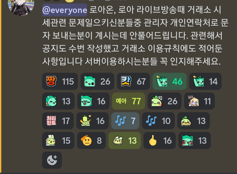 로스트아크 인벤 쌀먹들 ㅈㄴ꼬시네 ㅋㅋㅋㅋ 로스트아크 인벤 자유 게시판구