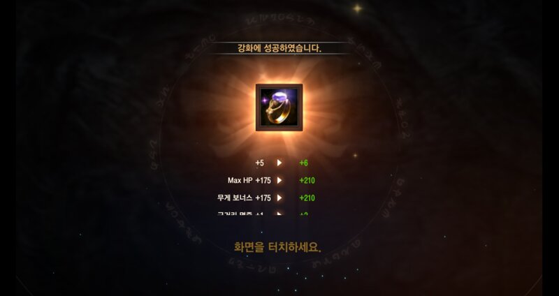 리니지m 인벤 90렙 신화요정이 되었습니다 리니지m 인벤 요정 게시판