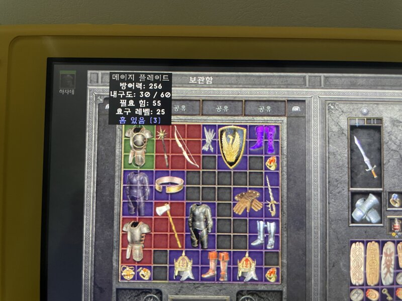 디아 초보 질문입니다 디아블로2 자유 게시판 디아블로2 인벤