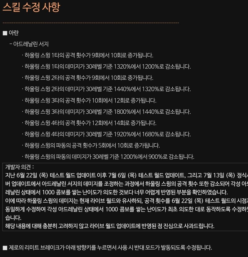 메이플스토리 인벤 공지내용 메이플스토리 인벤 자유게시판