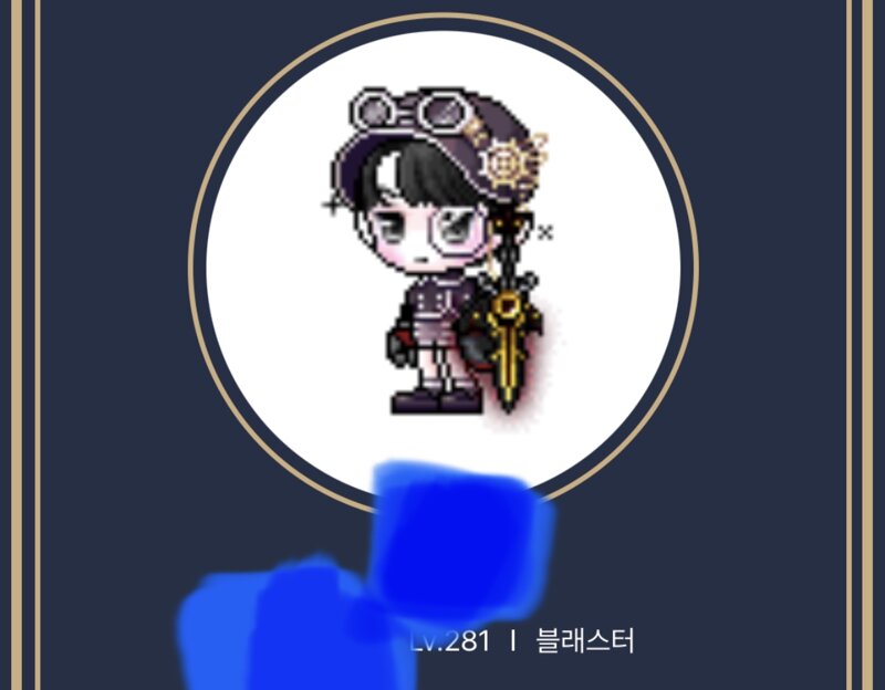 메이플스토리 인벤 블래 고쳐주세요 메이플스토리 인벤 자유게시판