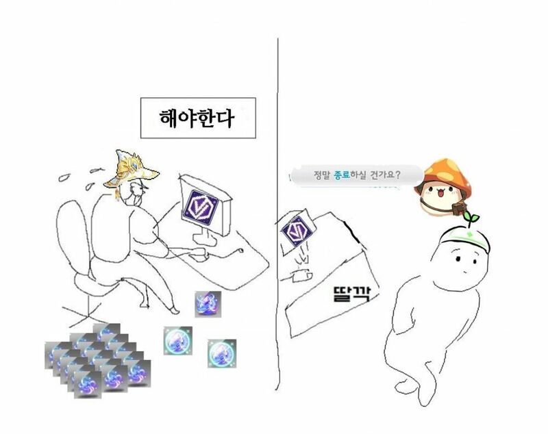 메이플스토리 인벤 6차 완화 좀 하자 메이플스토리 인벤 자유게시판