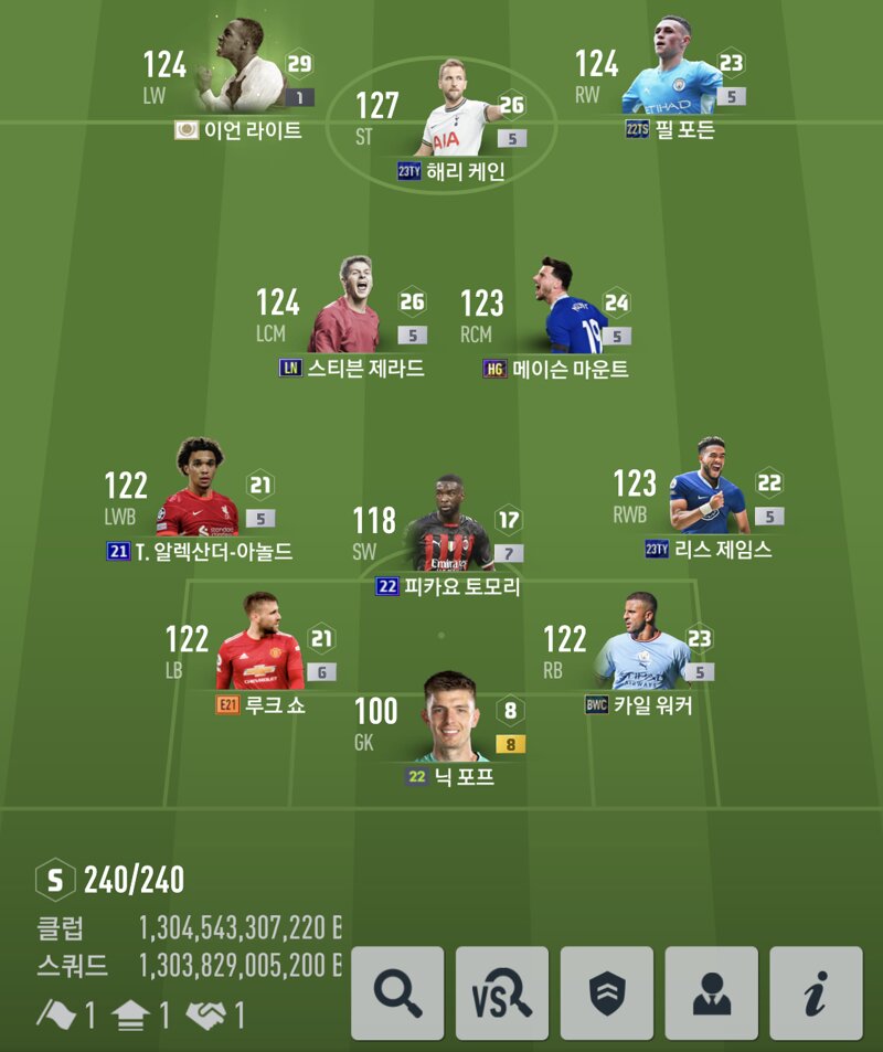 Fc 온라인 인벤 500판째 챔스못가는중 Fc 온라인 인벤 감독모드 게시판