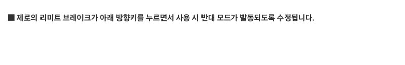 메이플스토리 인벤 리밋브 변경점 메이플스토리 인벤 전사 직업게시판