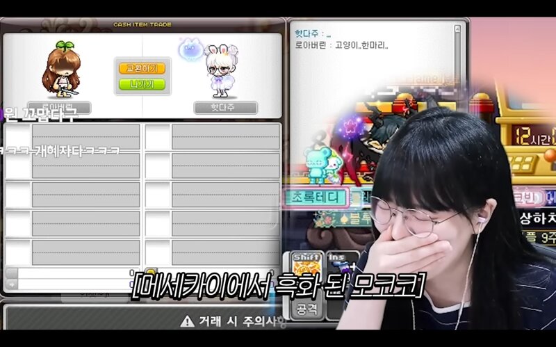 메이플스토리 인벤 ㅇㅂ 얼장 눈장 정보 알 수 있을까요 메이플스토리 인벤 코디득템스크린샷 게시판