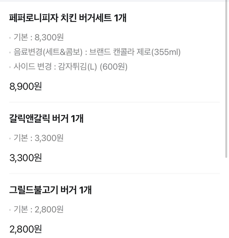 메이플스토리 인벤 오늘의 점심 메이플스토리 인벤 자유게시판