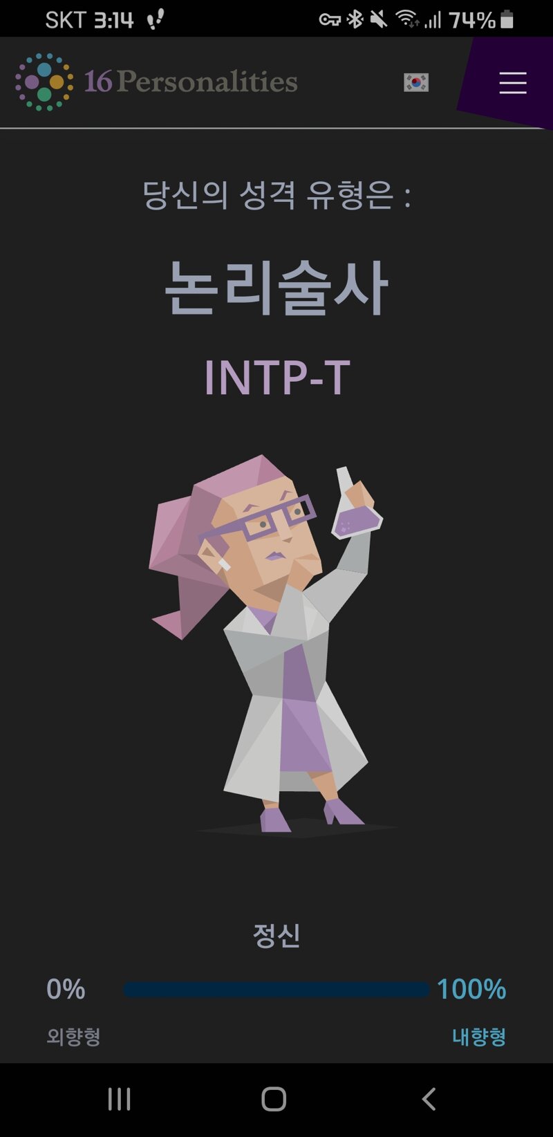 메이플스토리 인벤 좆됐다 메이플스토리 인벤 자유게시판