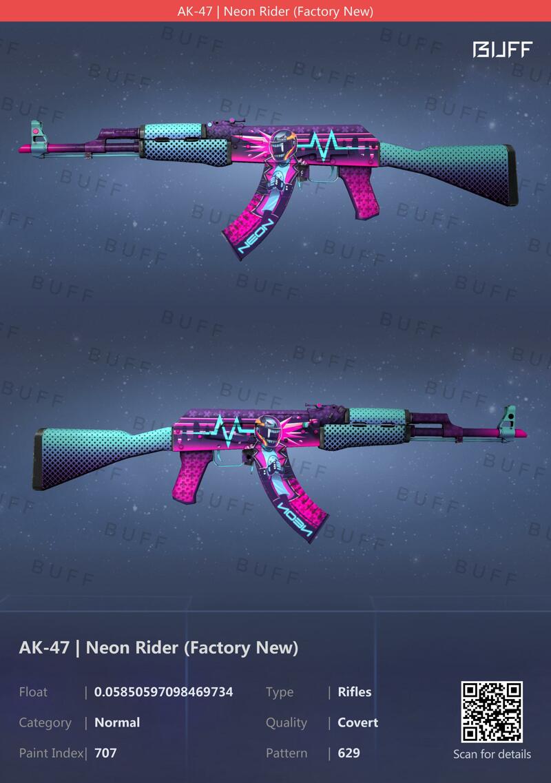 팟벤 에케 네온라이더 신제 ㅍㅍ 카스글옵csgo 파티