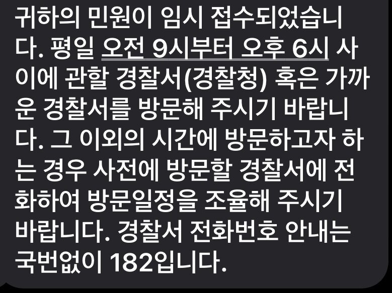 메이플스토리 인벤 재업 메포사기 당했어요 메이플스토리 인벤 리부트 게시판