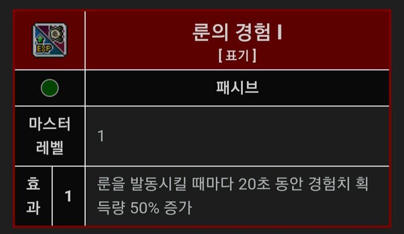 메이플스토리 인벤 실시간 사냥 필수품 메이플스토리 인벤 자유게시판