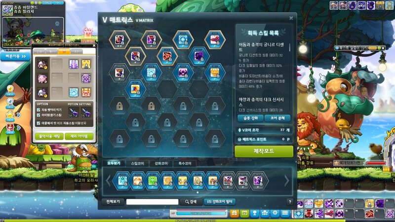 메이플스토리 인벤 주보캐 닼나 스킬 뭐뭐 넣을까요 메이플스토리 인벤 전사 직업게시판