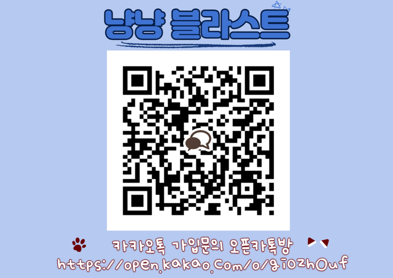 로스트아크 인벤 신생 친목길드 냥냥블라스트 에서 함께하실 길드원 모집합니다 로스트아크 인벤 길드 찾기모집 게시판