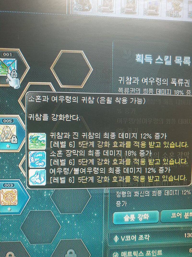 메이플스토리 인벤 선배님들 코강 질문입니다 메이플스토리 인벤 해적 직업게시판