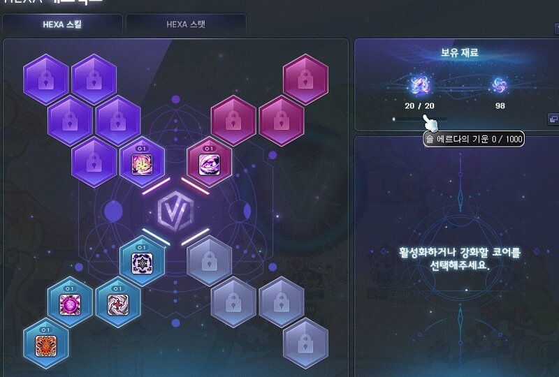 메이플스토리 인벤 그래서 이제 뭐함 메이플스토리 인벤 자유게시판