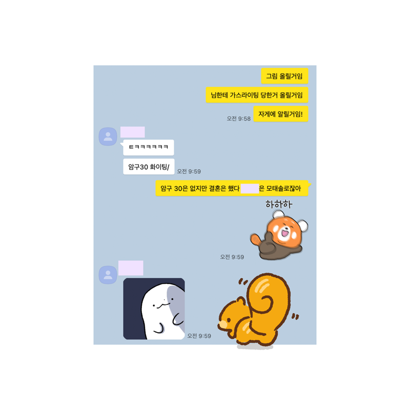 로스트아크 인벤 길마한테 가스라이팅 당한 만화4컷툰재미 •̀∀•́ 로스트아크 인벤 자유 게시판