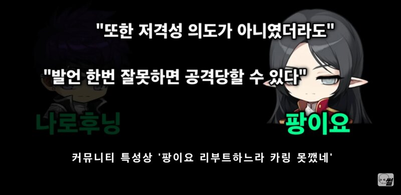 메이플스토리 인벤 이거 팡이가 한말임 메이플스토리 인벤 자유게시판