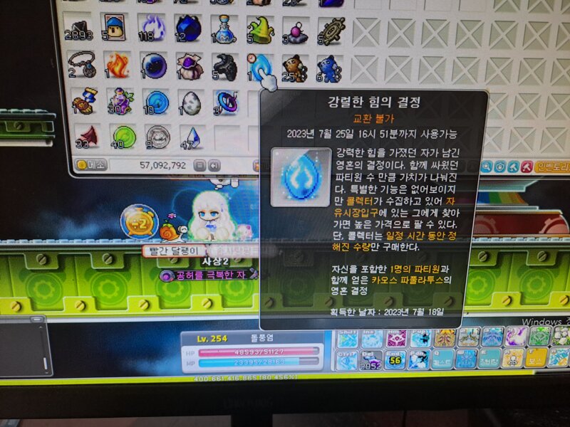 메이플스토리 인벤 카파풀 개좆밥쉑 메이플스토리 인벤 자유게시판