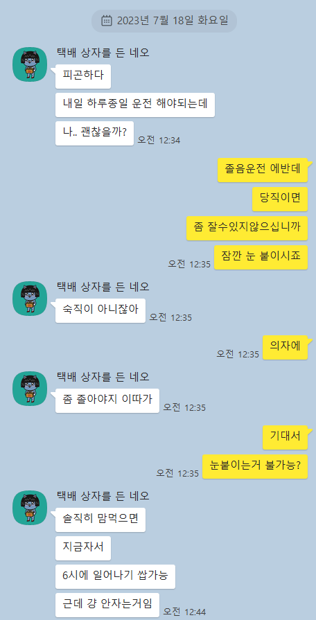 메이플스토리 리부트섭 이슈 안녕하세요 신형 길마입니다 Vortex Gaming