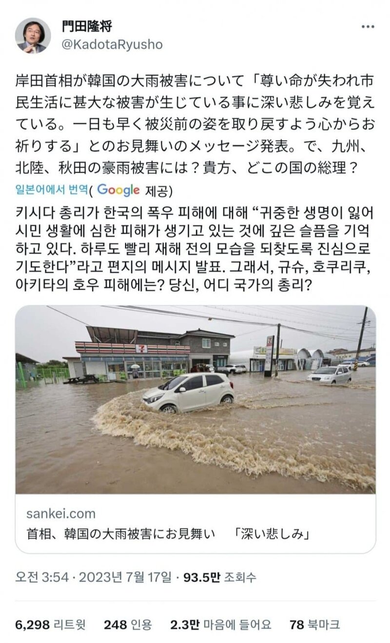 현재 욕먹고 있는 기시다 총리 오픈이슈갤러리 인벤