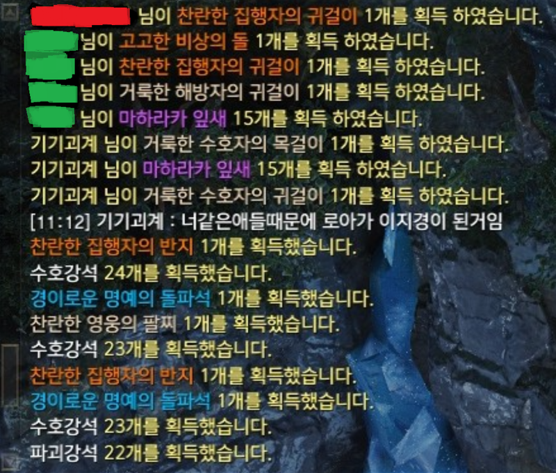 로스트아크 인벤 루페온 기기괴계 하누 매칭 배템 보석 쌀먹 로스트아크 인벤 서버 사건사고 게시판