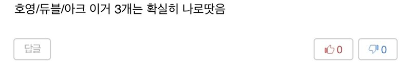 메이플스토리 인벤 듀블이 나로 극딜 배율 땄다는데 진짠가요 메이플스토리 인벤 도적 직업게시판