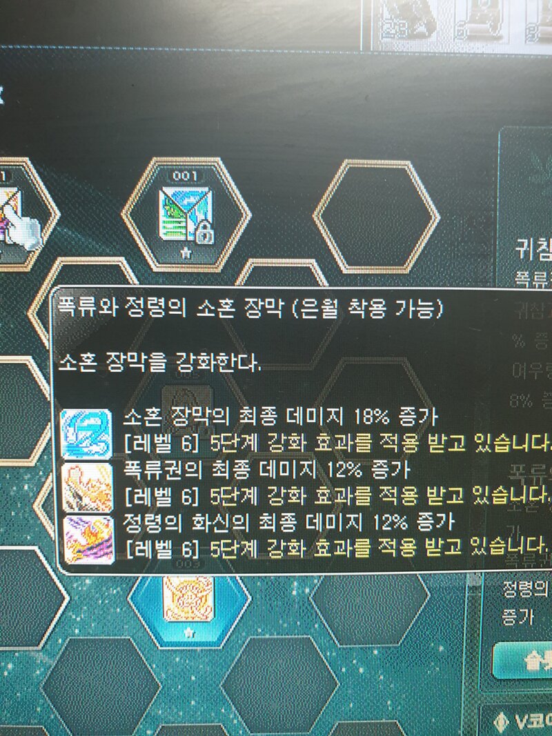 메이플스토리 인벤 선배님들 코강 질문입니다 메이플스토리 인벤 해적 직업게시판