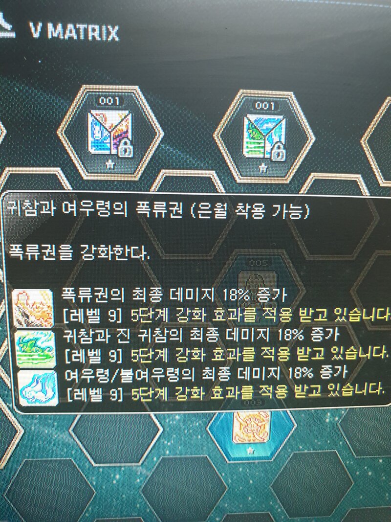 메이플스토리 인벤 선배님들 코강 질문입니다 메이플스토리 인벤 해적 직업게시판