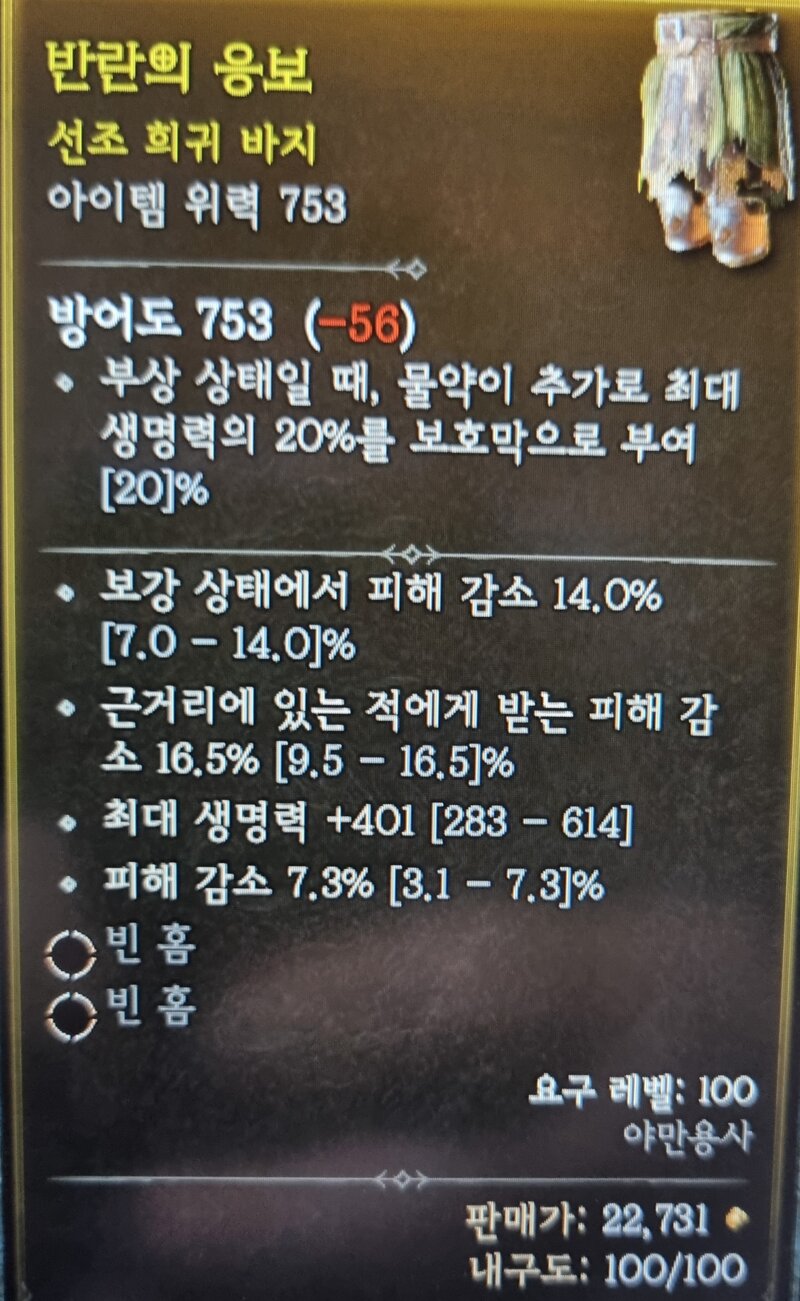 디아블로4 인벤 오 바지 득템 디아블로4 인벤 야만용사 게시판