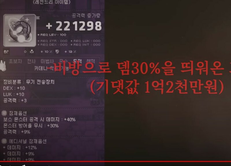 메이플스토리 인벤 메린뜨 Bj 보면서 느낀건데 메이플스토리 인벤 에오스핼리오스 게시판