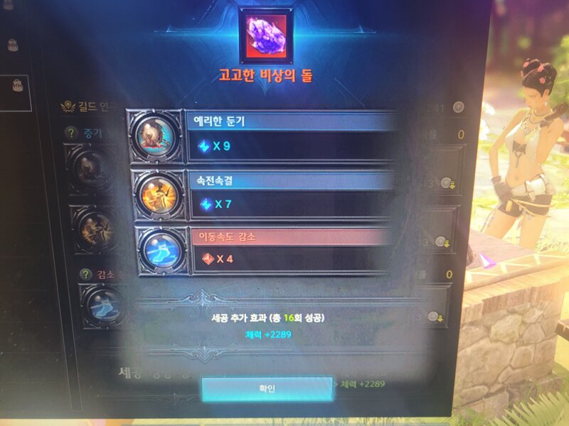 로스트아크 인벤 혼란한 분위기에 죄송하지만 도움이필요합니다 로스트아크 인벤 블래스터 게시판