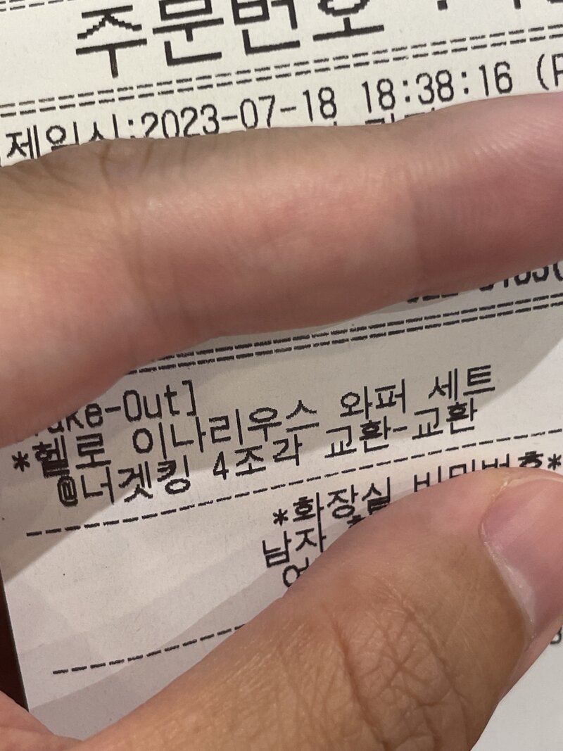 가주아 이나리우스 디아블로2 자유 게시판 디아블로2 인벤