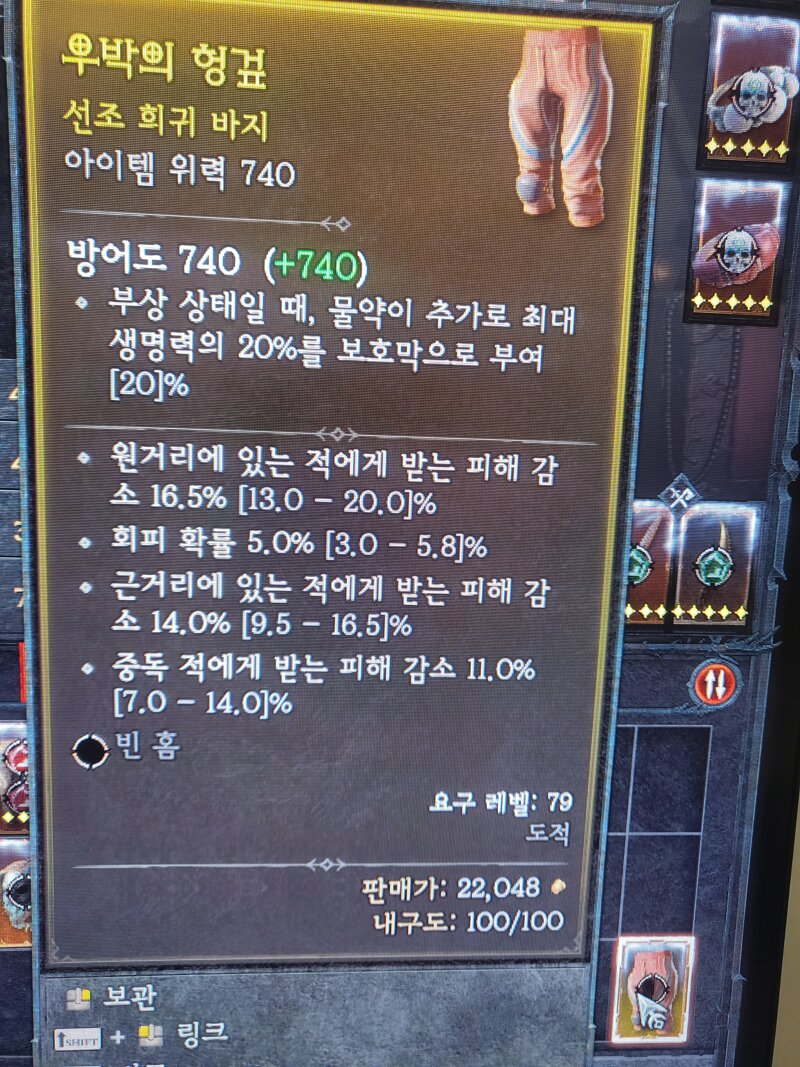 디아블로4 인벤 도적바지 이거도 득탬이나 디아블로4 득템자랑 게시판