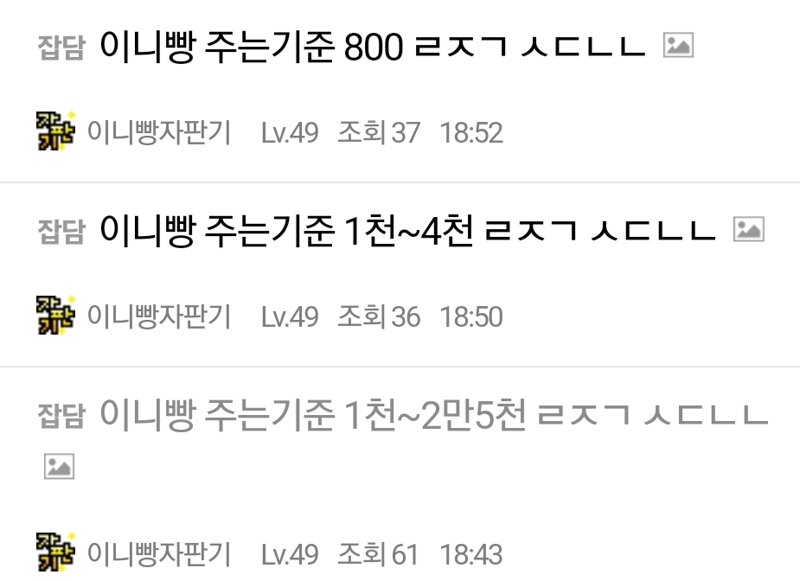 로스트아크 인벤 내가쓴글 목록보는데 ㅈㄴ웃기네 ㅋㅋ 로스트아크 인벤 자유 게시판