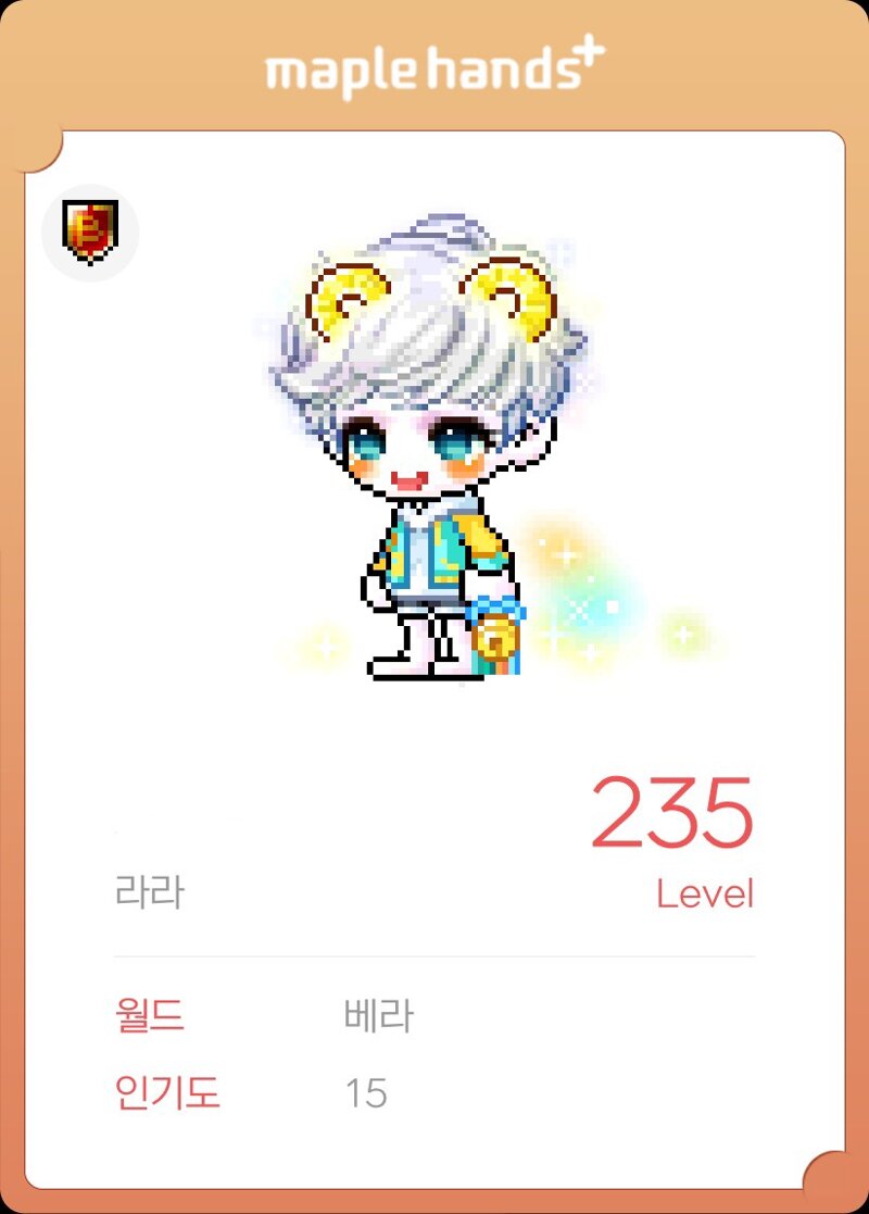 메이플스토리 인벤 부캐 마저 키울 건데 메이플스토리 인벤 자유게시판