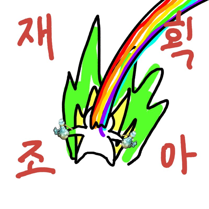 메이플스토리 인벤 사냥하는데 꼴받는다 메이플스토리 인벤 궁수 직업게시판