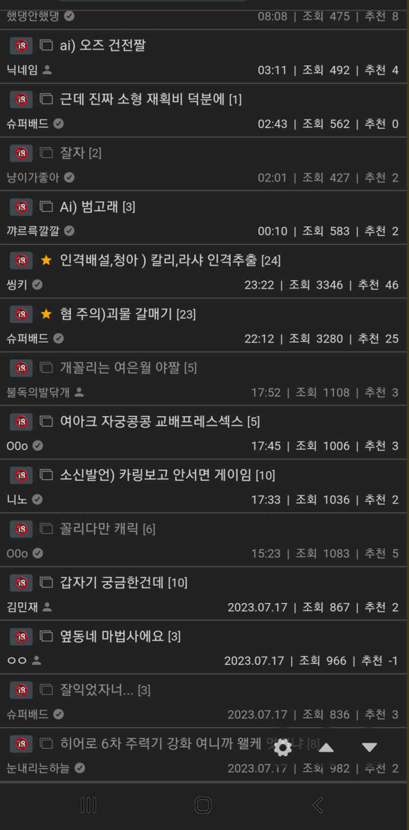 메이플스토리 인벤 와 슈바 여기가 천국이구나 메이플스토리 인벤 자유게시판