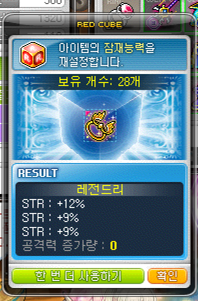가엔링 미쳤당 볼텍스 게이밍
