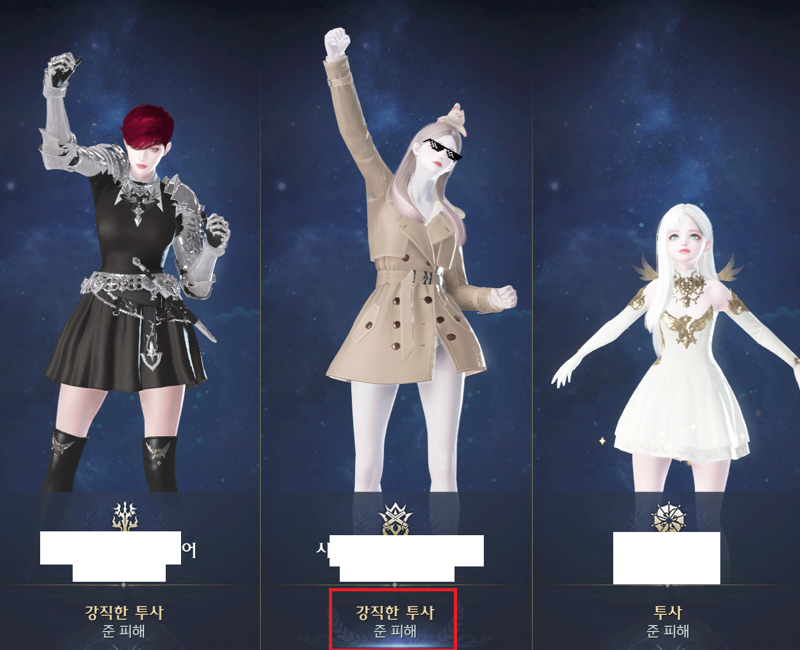로스트아크 인벤 쌀먹박제 아만서버 나이먹은도화가 길드노라조pc방 인파이터새로 호크아이새로 데빌헌터노인