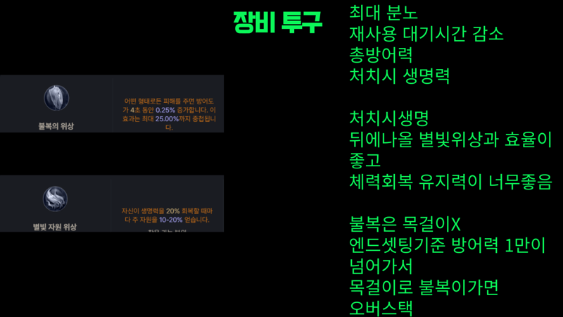 디아블로4 인벤 시즌1 선조의망치 육성법 디아블로4 인벤 야만용사 게시판