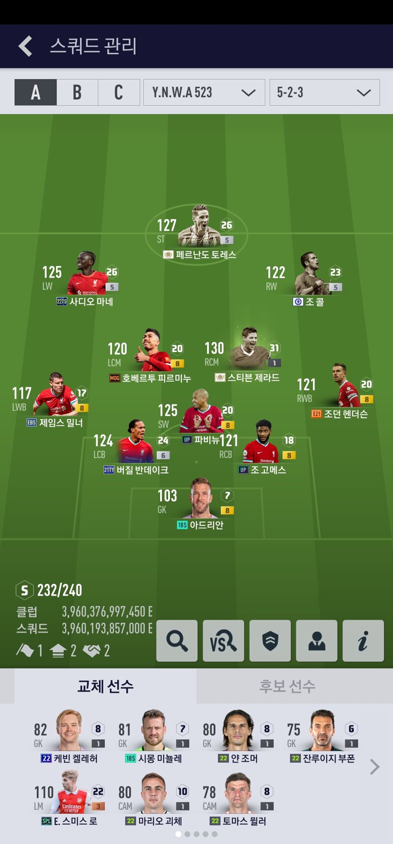 Fc 온라인 인벤 리버풀 조만간 완성 Fc 온라인 인벤 자유게시판