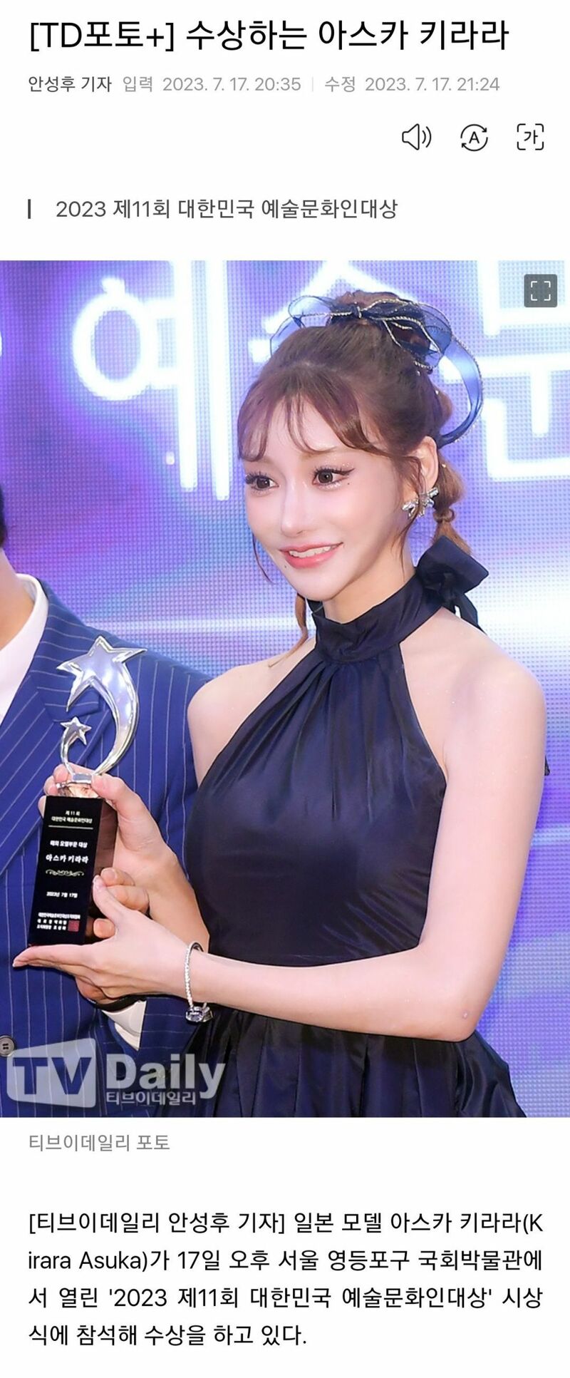 로스트아크 인벤 대한민국 예술문화인 대상 수상자 로스트아크 인벤 자유 게시판