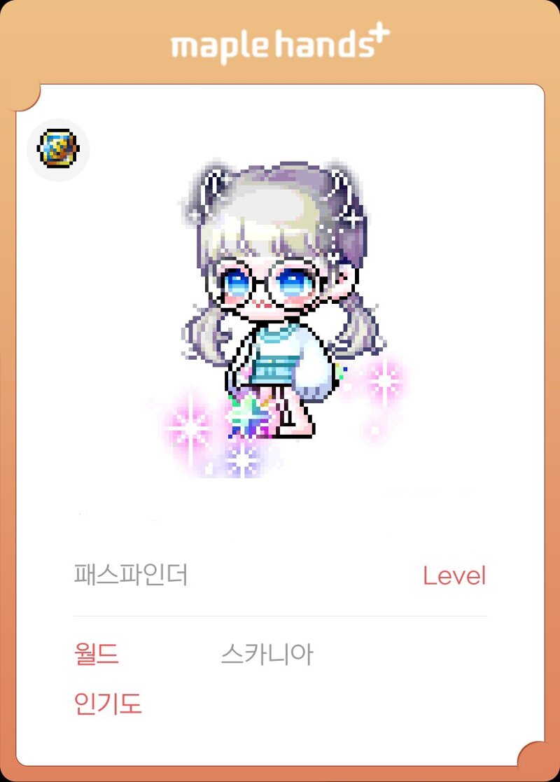 메이플스토리 인벤 좋은아침섹스 메이플스토리 인벤 자유게시판