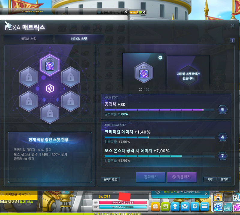 진짜 단 1트만에 9돌 깎았어 볼텍스 게이밍
