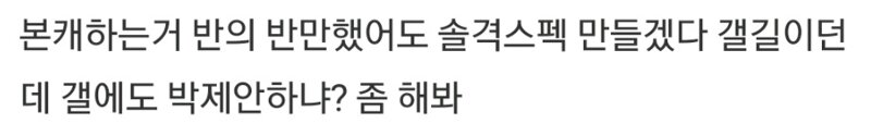 메이플스토리 커뮤니티 화제 크로아 랠검님을 고발합니다 후기 Vortex Gaming